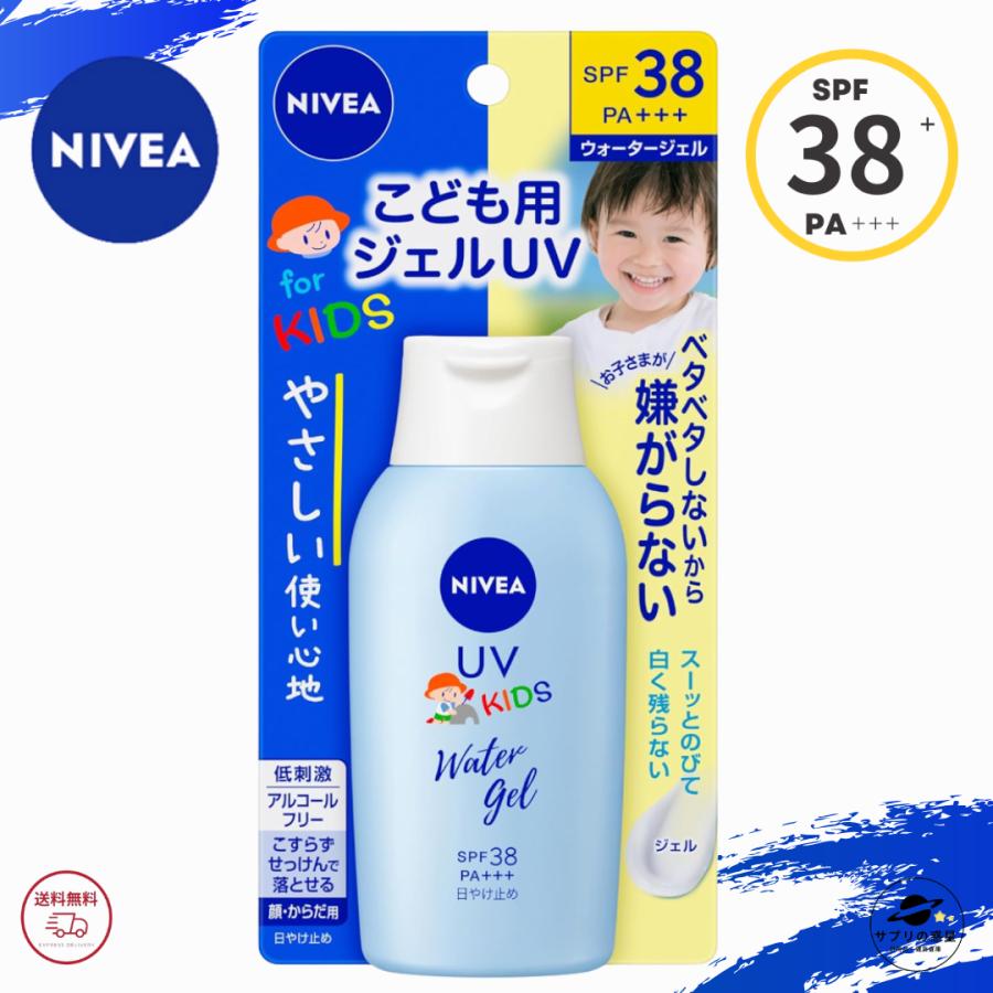 ビオレUV ビオレ 日焼け止め Biore ウォータージェル こども用 SPF38+ PA+++ 120g 全国送料無料 Kao : サプリの惑星 - 通販 - Yahoo!ショッピング