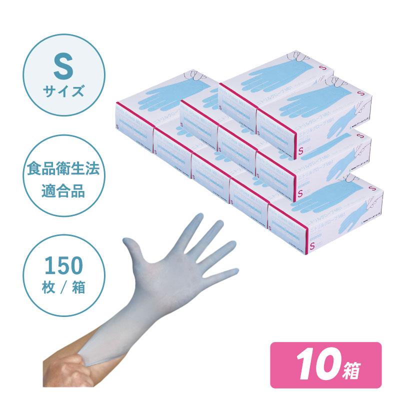 ファーストレイト ニトリルグローブ MB1 ミントブルー [150枚×10箱] : 業務用通販 スーパーイーゴス Yahoo!店 - 通販 - Yahoo!ショッピング