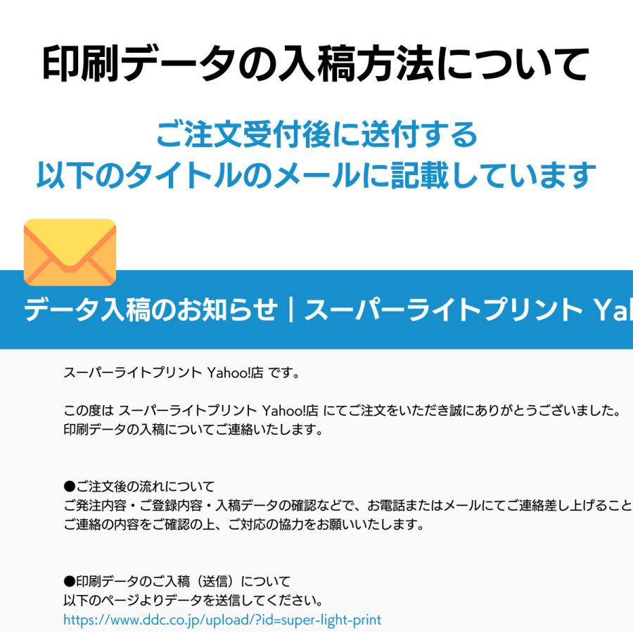 A4サイズ 薄紙オリジナルデザイン印刷 :slp-1000-a4:スーパーライトプリントYahoo!店 - 通販 - Yahoo!ショッピング