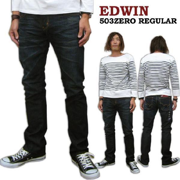 EDWIN 503 ZERO REGULAR エドウィン 503ゼロ レギュラー : SUPER RAG - 通販 - Yahoo!ショッピング