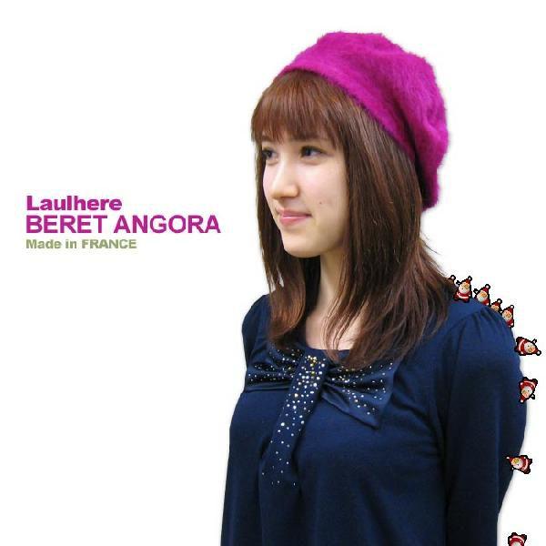 Laulhere BERET ANGORA アンゴラベレー帽 : SUPER RAG - 通販 - Yahoo!ショッピング