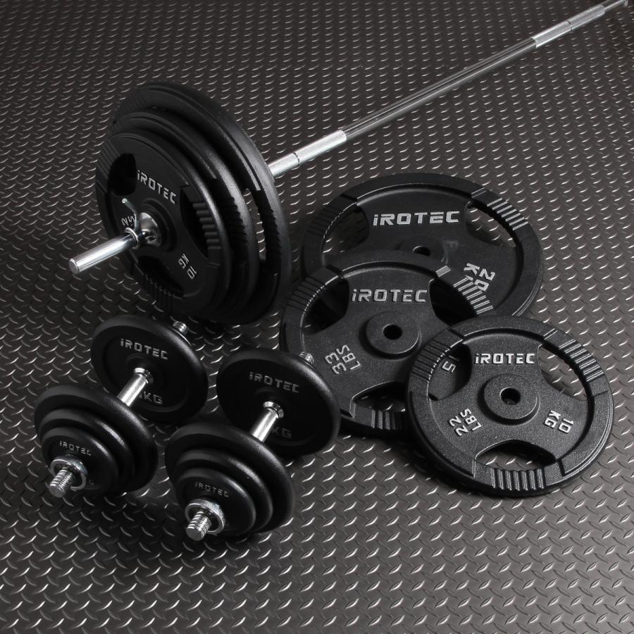 IROTEC（アイロテック）ホームビルダーコンポーネント140V2[ブラック]/ ハーフラック パワーラック スクワットラック インクラインベンチ バーベルラック :HBC140I-B ...