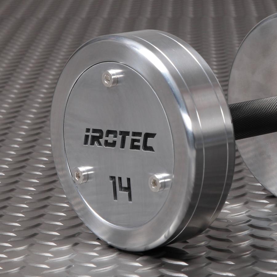 IROTEC IROTEC（アイロテック）ハードクロームジムダンベル14KG / ダンベル ジムダンベル 鉄アレー 鉄アレイ 筋トレ器具 クロムダンベル クロームダンベル 筋トレ : スーパー ...