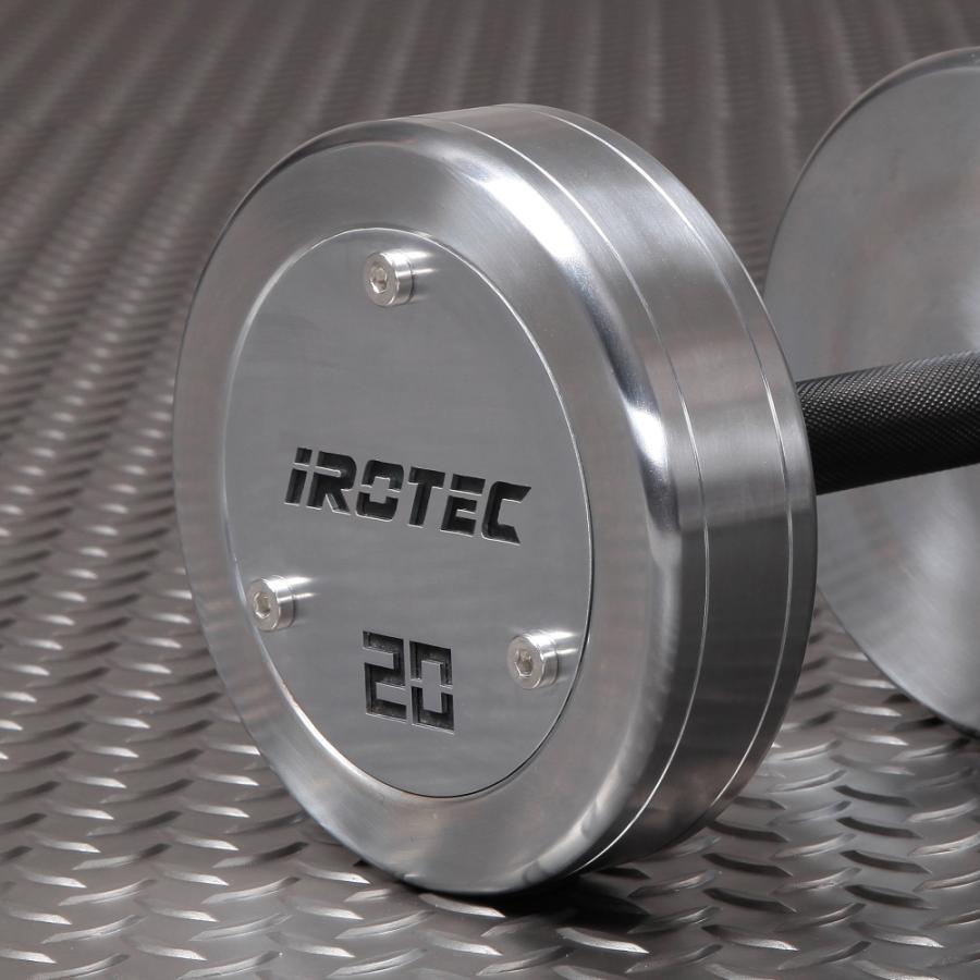 IROTEC IROTEC（アイロテック）ハードクロームジムダンベル20KG / ダンベル ジムダンベル 鉄アレー 鉄アレイ 筋トレ器具 クロムダンベル クロームダンベル 筋トレ : スーパー ...