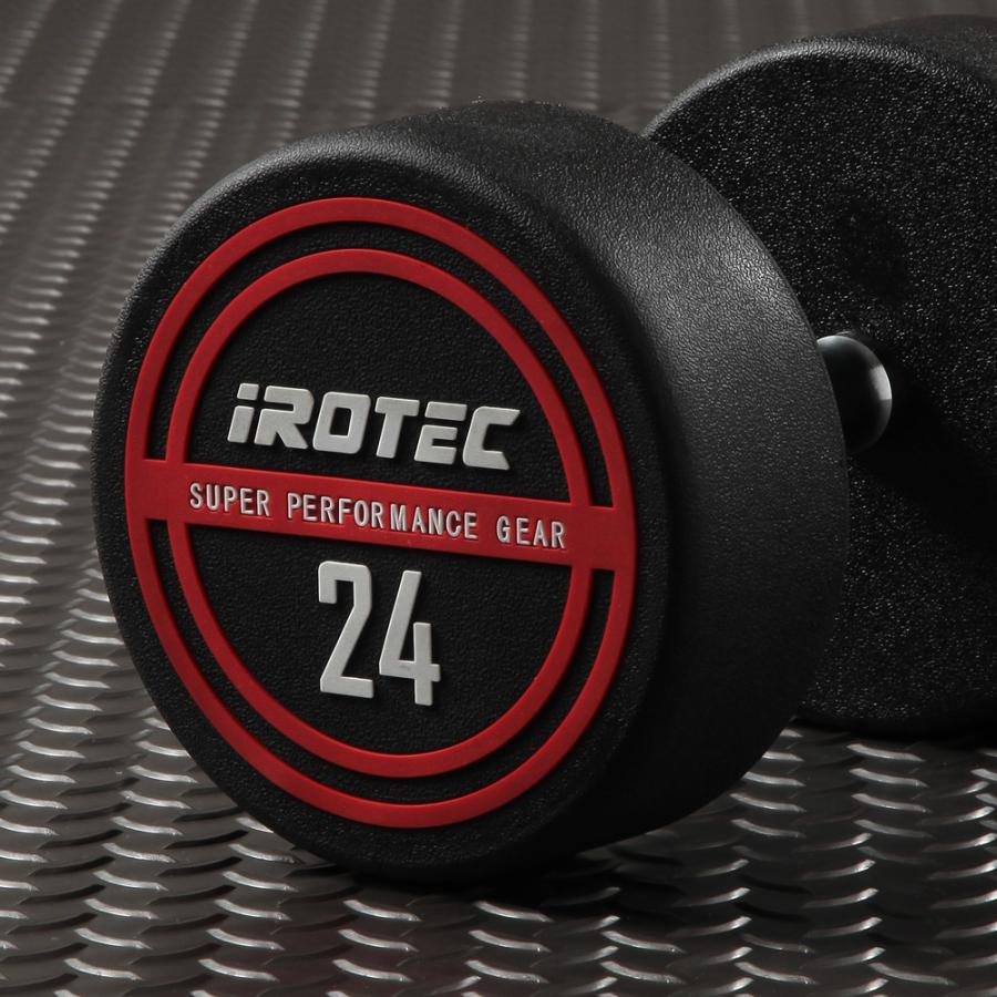 IROTEC IROTEC（アイロテック）NEWラバージムダンベル24KG / ダンベル ラバーダンベル バーベル ジムダンベル 鉄アレー 鉄アレイ 筋トレ 筋トレ器具 トレーニング器具 ...