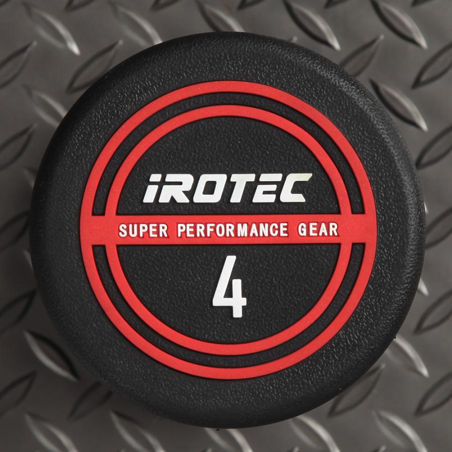 【2024年5月新発売】IROTEC（アイロテック）NEWラバージムダンベル4KG / ダンベル ラバーダンベル バーベル ジムダンベル 鉄アレー 鉄アレイ 筋トレ : nrgmd4 ...