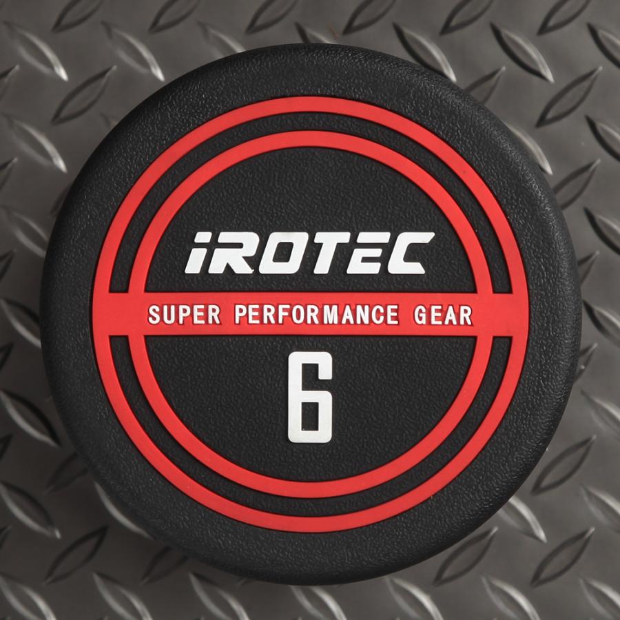 IROTEC IROTEC（アイロテック）NEWラバージムダンベル6KG / ダンベル ラバーダンベル バーベル ジムダンベル 鉄アレー 鉄アレイ 筋トレ 筋トレ器具 トレーニング器具 ...