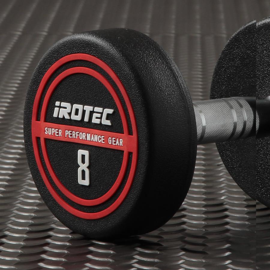 IROTEC IROTEC（アイロテック）NEWラバージムダンベル8KG / ダンベル ラバーダンベル バーベル ジムダンベル 鉄アレー 鉄アレイ 筋トレ 筋トレ器具 トレーニング器具 ...