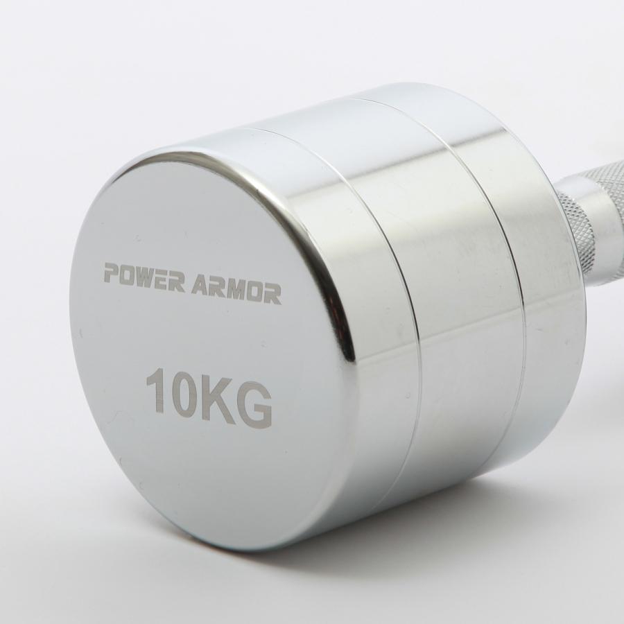 IROTEC [2024年新発売！]POWER ARMOR（パワーアーマー）NEWクロームダンベル10KG（2本セット）/ダンベル 10kg 2個セット 筋トレ 器具 ベンチプレス バーベル ...