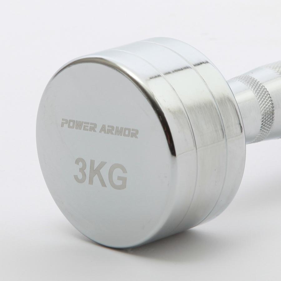 IROTEC [2024年新発売！]POWER ARMOR（パワーアーマー）NEWクロームダンベル3KG（2本セット）/筋トレ 器具 ベンチプレス バーベル トレーニング器具 筋トレグッズ ...