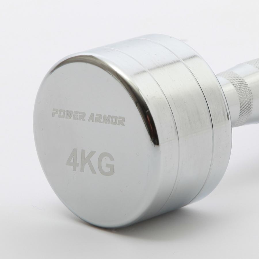 IROTEC [2024年新発売！]POWER ARMOR（パワーアーマー）NEWクロームダンベル4KG（2本セット）/ダンベル 筋トレ 器具 ベンチプレス バーベル トレーニング器具 ...