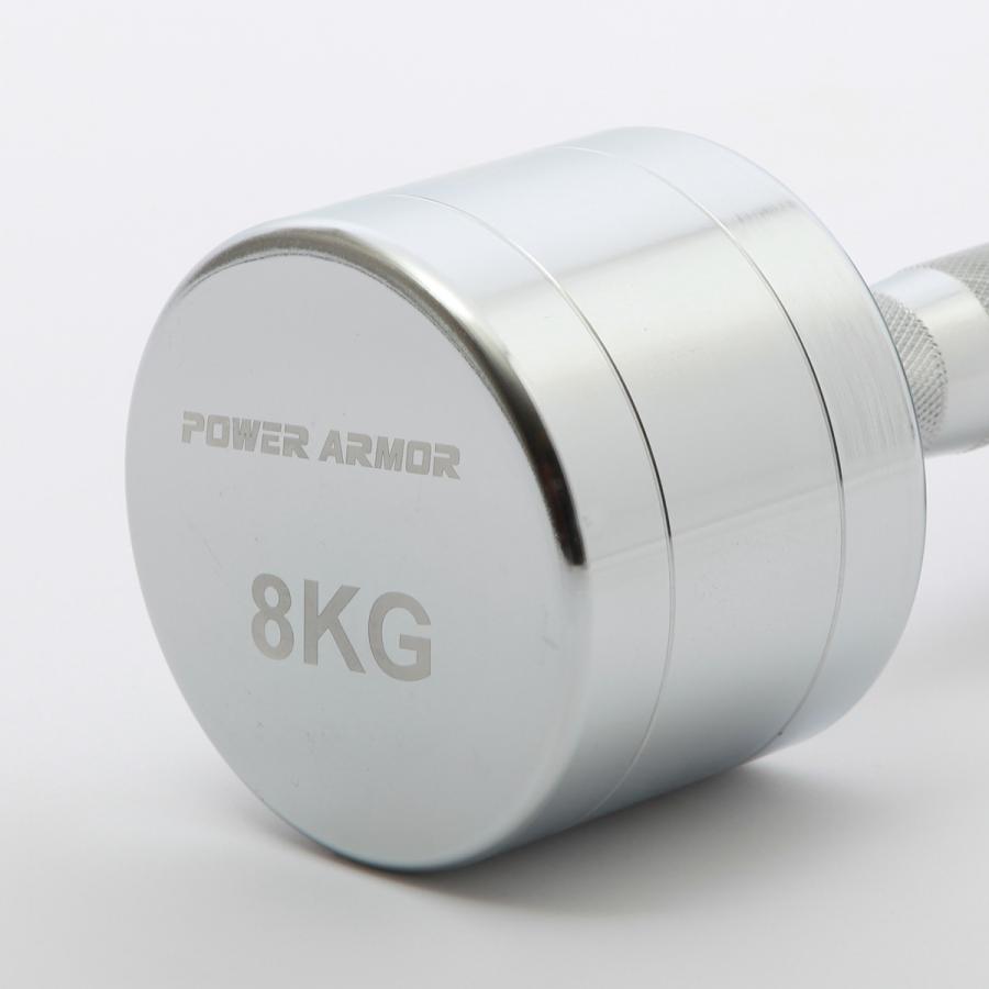 IROTEC [2024年新発売！]POWER ARMOR（パワーアーマー）NEWクロームダンベル8KG（2本セット）/ダンベル 8kg 2個セット 筋トレ 器具 ベンチプレス バーベル ...