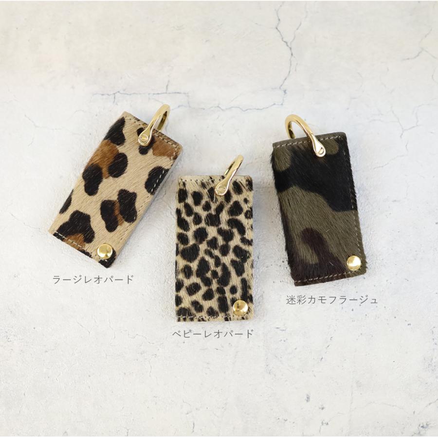 【毛付きスリムキーケース/全12色】アイキャッチにもなる高級感な佇まいのスリムキーケース/スマートキー【イタリアンレザー】 :slimkey ...