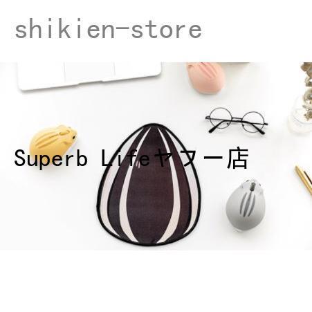 マウスパッド ヒマワリの種 可愛い 癒し 使いやすい 肌に優しい マウスパッド ヒマワリの種 可愛い 癒し 使いやすい 肌に優しい