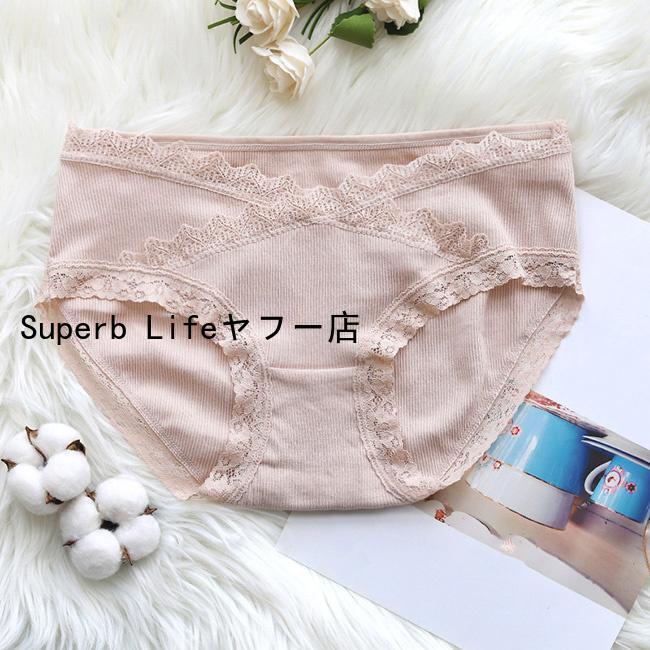 2TYPE 5枚セット マタニティ レディース ショーツ マタニティショーツ 妊娠 産前 産後 妊婦 普段履き ストレッチ レース ローライズ パンツ : sinyou-240111a490 ...