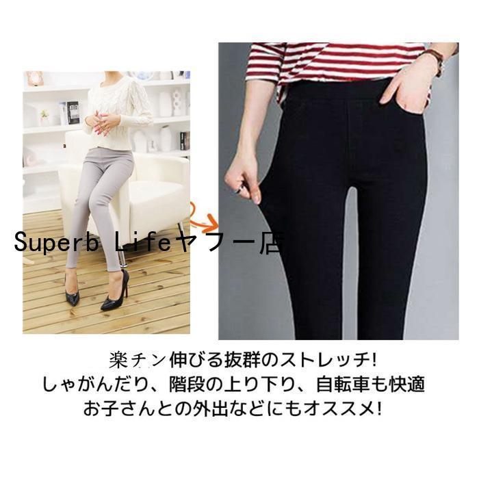 極暖 裏起毛 ストレッチパンツ レディース ボトムス ズボン 極暖 裏起毛 ストレッチパンツ レディース ボトムス ズボン