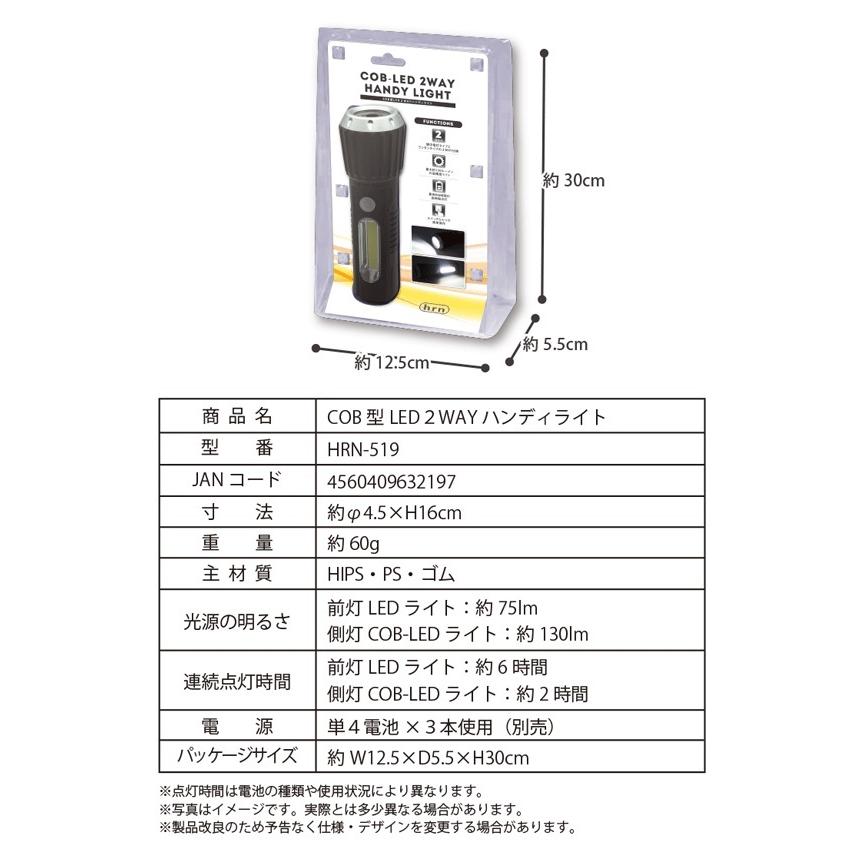 ブランド登録なし COB型LED2WAYハンディライト 懐中電灯 ランタン 高輝度ライト 最長約6時間点灯 : superb products - 通販 - Yahoo!ショッピング
