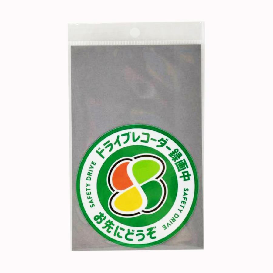 BRAITH BAL-041 高齢者ドラレコステッカー 丸型 : カー用品 カーアクセサリーのブレイスショップ - 通販 - Yahoo!ショッピング