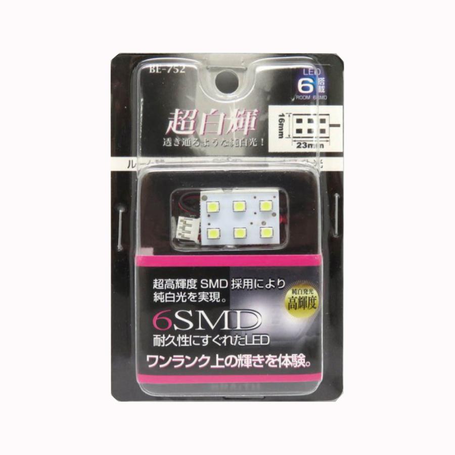BRAITH（ブレイス） BE-752 6SMD LEDルーム球 : カー用品 カーアクセサリーのブレイスショップ - 通販 - Yahoo!ショッピング