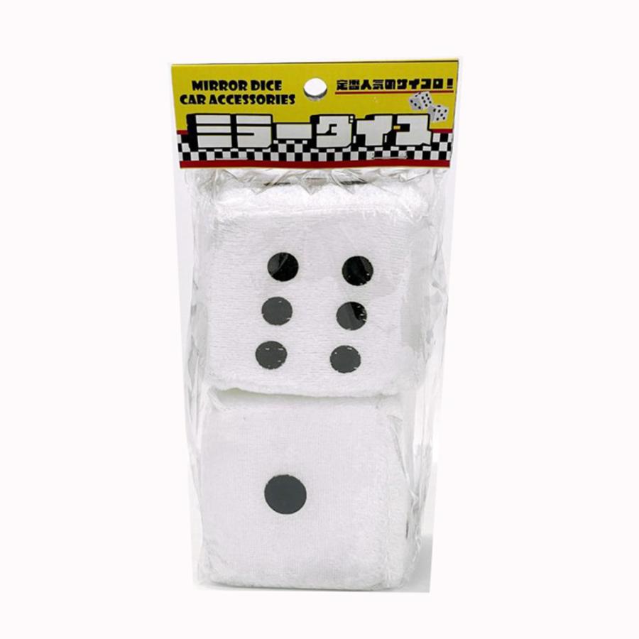 BRAITH BM-626 ミラーダイス ホワイト : カー用品 カーアクセサリーのブレイスショップ - 通販 - Yahoo!ショッピング