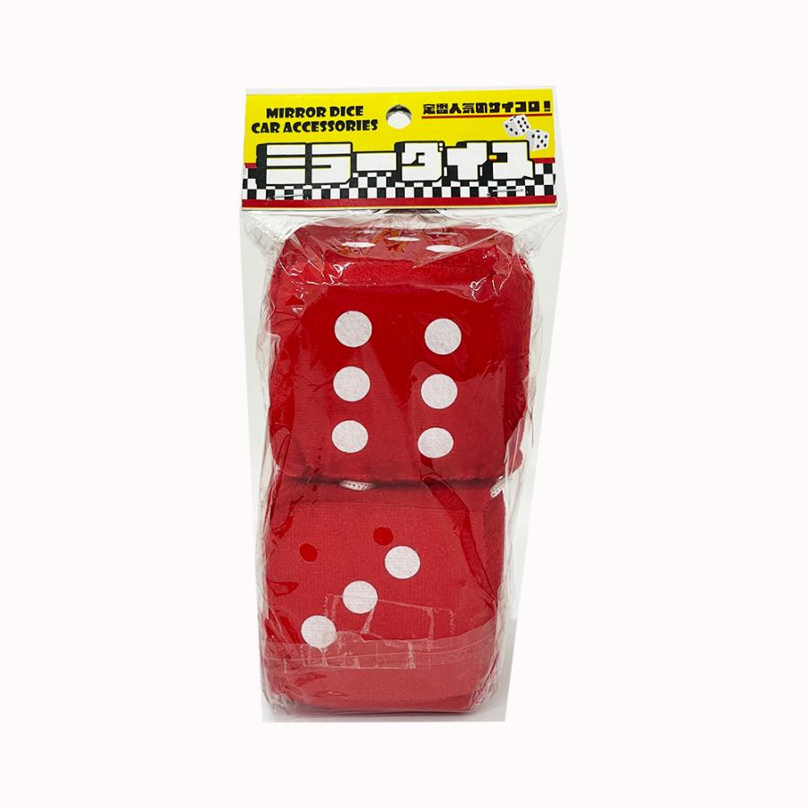 BRAITH BM-628 ミラーダイス レッド : カー用品 カーアクセサリーのブレイスショップ - 通販 - Yahoo!ショッピング
