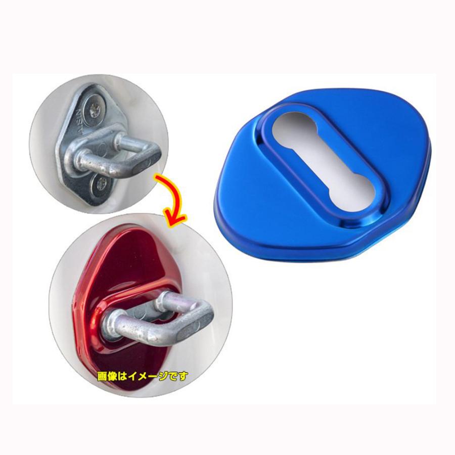 BRAITH BM-632 ドアストライカーカバー Aタイプ ブルー : カー用品 カーアクセサリーのブレイスショップ - 通販 - Yahoo!ショッピング