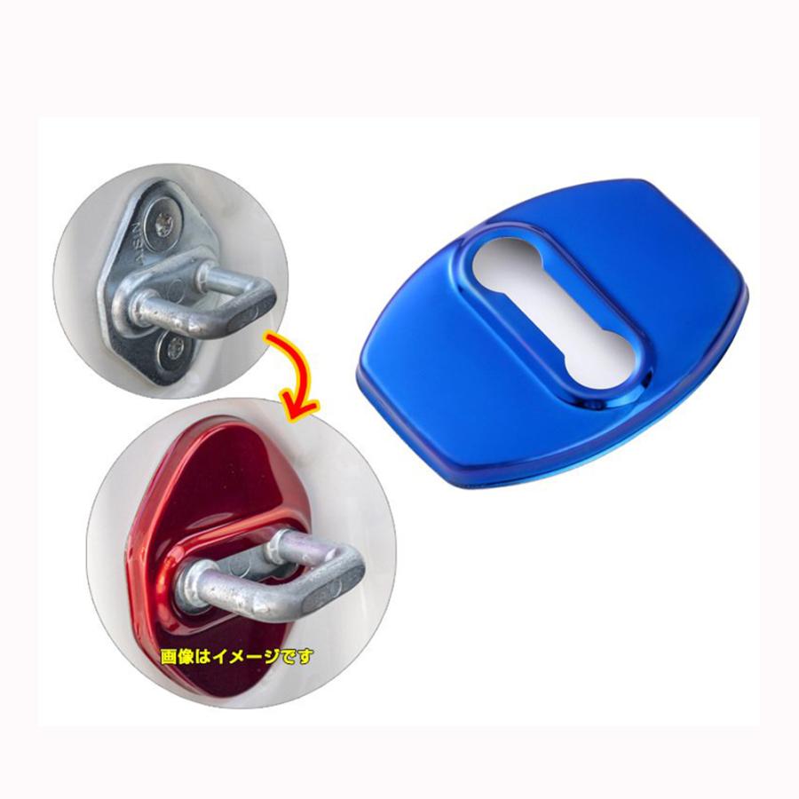 BM-636 ドアストライカーカバー Bタイプ ブルー :BM-636:カー用品 カーアクセサリーのブレイスショップ - 通販 - Yahoo!ショッピング