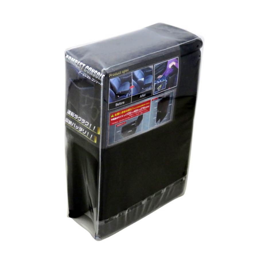 BRAITH（ブレイス） BT-020 軽用コンソール : カー用品 カーアクセサリーのブレイスショップ - 通販 - Yahoo!ショッピング