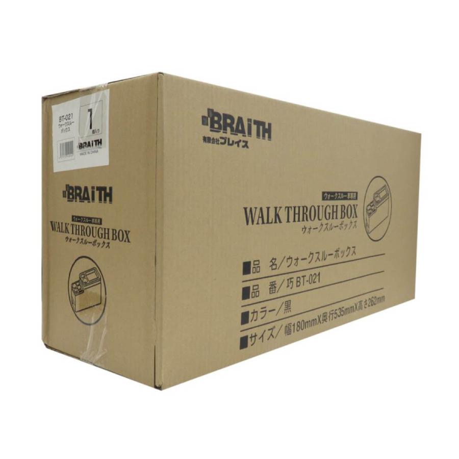BRAITH BT-021 ウォークスルーコンソール : カー用品 カーアクセサリーのブレイスショップ - 通販 - Yahoo!ショッピング
