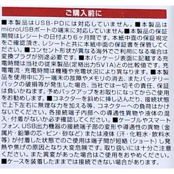 Kashimura AC-003 カシムラ KASHIMURA AC充電器 microUSB 2.4A 2m : スーパーデンキ - 通販 - Yahoo!ショッピング