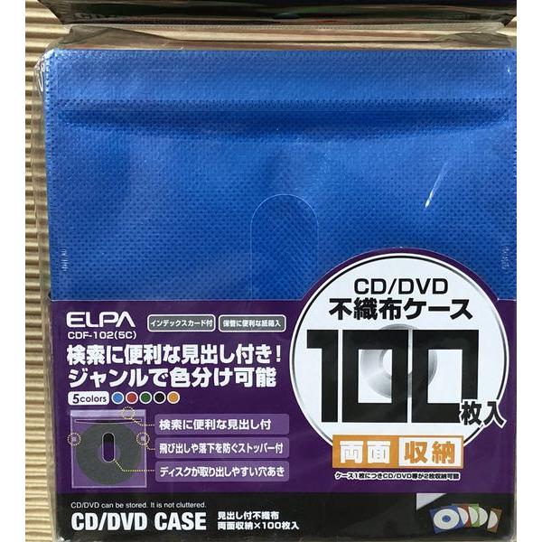 ELPA CDF-102(5C) CD/DVD CASE 見出し付不織布 両面収納X100枚入 : スーパーデンキ - 通販 - Yahoo!ショッピング