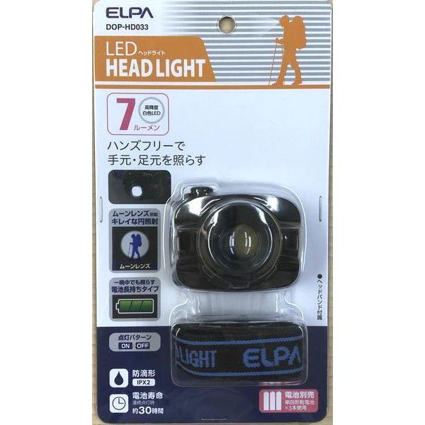 ELPA LEDヘッドライト DOP-HD033 ヘッドバンド付 防滴形 : スーパーデンキ - 通販 - Yahoo!ショッピング