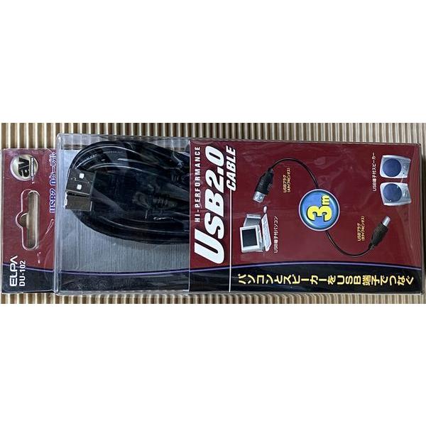 エルパ (ELPA) USBケーブル3M 3m USB2.0規格対応 最大転送速度:480Mbps DU-102 : du-102 : スーパーデンキ - 通販 - Yahoo!ショッピング