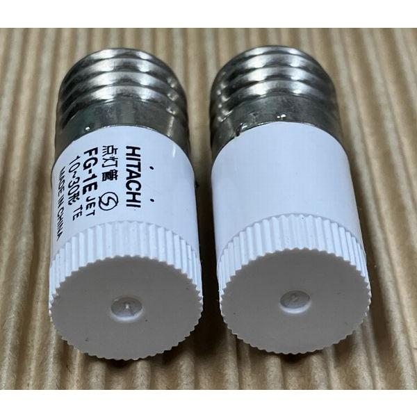 日立 2個 グロー 点灯管 FG-1E 10-30形 : スーパーデンキ - 通販 - Yahoo!ショッピング