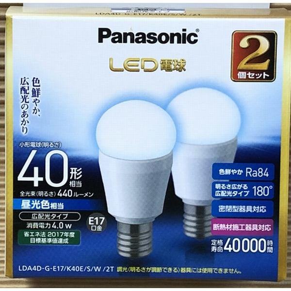 Panasonic 2個セット LDA4D-G-E17/K40E/S/W/2T Panasoic LED電球 E17口金 40形相当 昼光色相当 広配光 4.0W : スーパーデンキ - 通販 ...