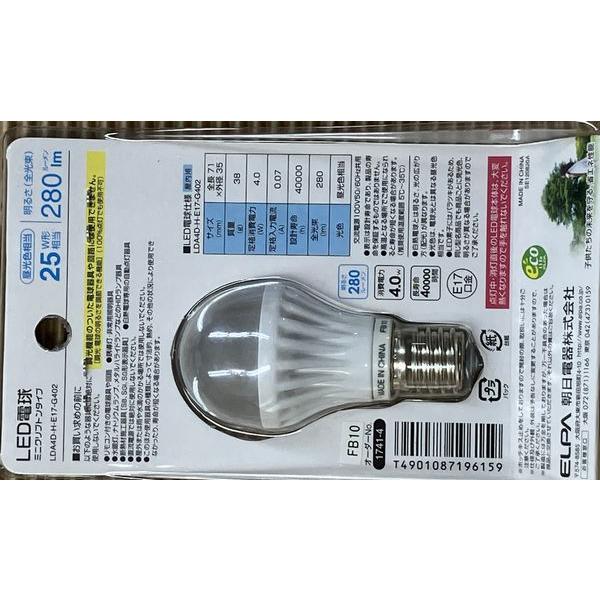 ELPA LED電球 LDA4D-H-E17-G402 25W形 E17口金 昼光色 : スーパーデンキ - 通販 - Yahoo!ショッピング
