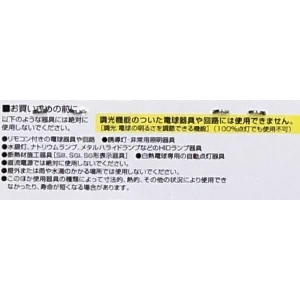 ELPA 2個セット LED電球 LDA4D-H-E17-G402 25W形 E17口金 昼光色 : スーパーデンキ - 通販 - Yahoo!ショッピング