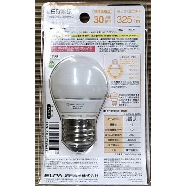 ELPA LED電球 LDA4L-G-G585 30W形 E26 電球色 広配光 : スーパーデンキ - 通販 - Yahoo!ショッピング
