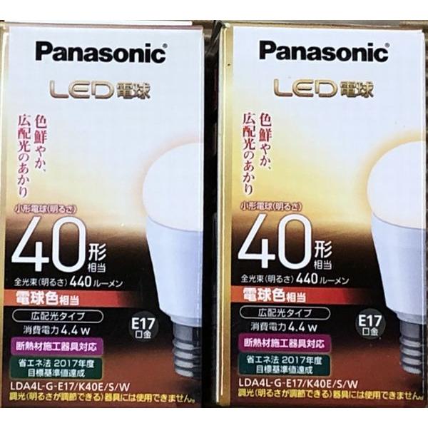 Panasonic 2個セット LDA4L-G-E17/K40E/S/W パナソニック LED電球 口金E17 電球40W形相当 電球色相当 : スーパーデンキ - 通販 - Yahoo!ショッピング