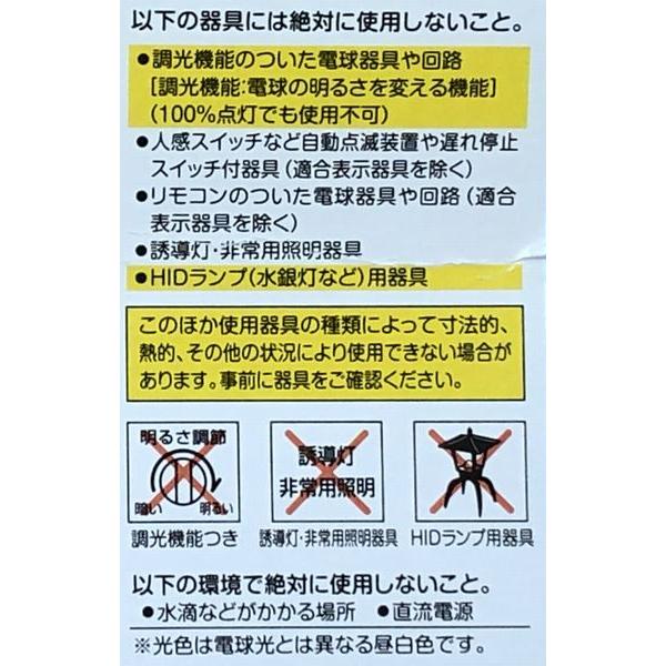 東芝ライテック 2個セット 東芝 LDA4N-H-E17/S LED電球 ミニクリプトン形 E17口金 : スーパーデンキ - 通販 - Yahoo!ショッピング