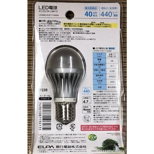 ELPA LED電球 LDA5D-H-E17-G404 40W形 ミニクリプトンタイプ E17口金 昼光色 : スーパーデンキ - 通販 - Yahoo!ショッピング