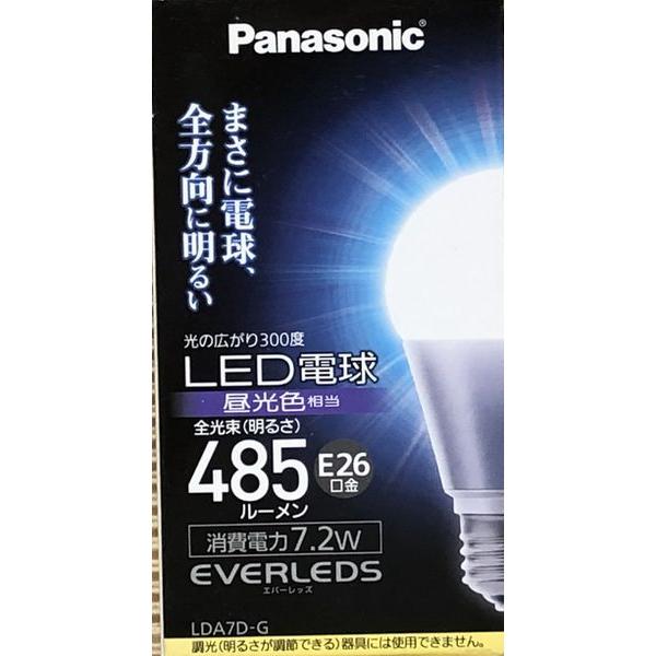 パナソニック LED電球 LDA7D-G 口金E26 40W形相当 昼光色相当 Panasonic :LDA7DG:スーパーデンキ - 通販 - Yahoo!ショッピング