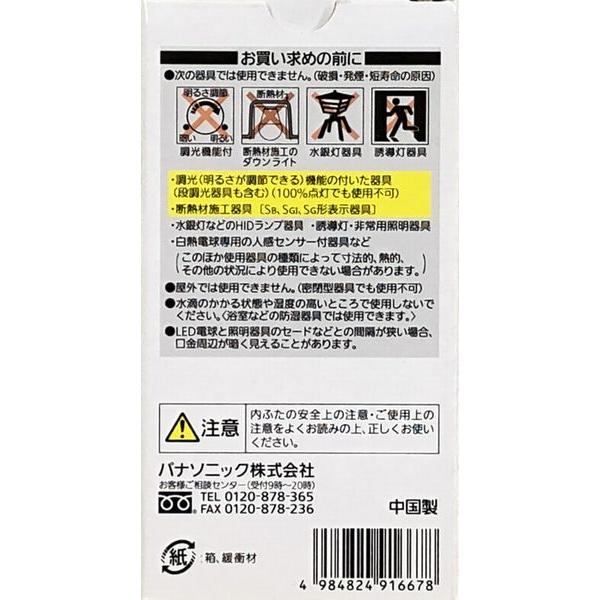 パナソニック LED電球 LDA7D-G 口金E26 40W形相当 昼光色相当 Panasonic :LDA7DG:スーパーデンキ - 通販 - Yahoo!ショッピング
