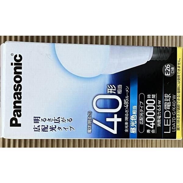 パナソニック LDA7D-G/K40/W LED電球 E26口金 電球40W形相当 昼光色相当 広配光タイプ 密閉形器具対応 : lda7dgk40w : スーパーデンキ - 通販 ...