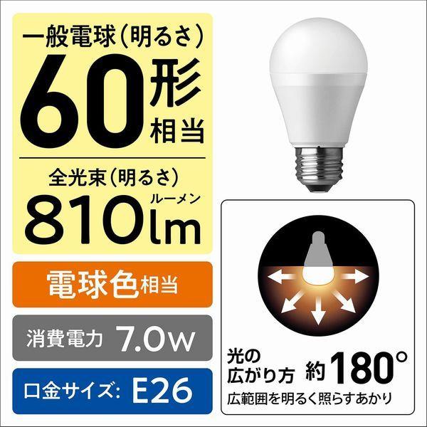 2個入り パナソニック LED電球 LDA7L-G/K6/2T E26口金 電球60W形相当 電球色相当(7.3W) 一般電球 広配光タイプ 密閉形器具対応 :LDA7LGK62T:スーパー ...
