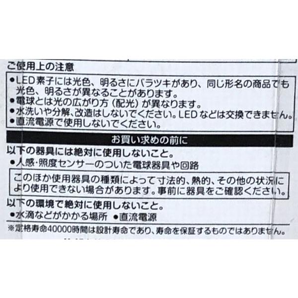 東芝ライテック LDT1L-H-E12 LED電球 E12口金 電球色 7lm 東芝 : スーパーデンキ - 通販 - Yahoo!ショッピング