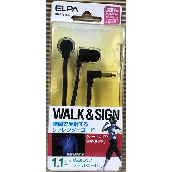 RD-RF01(BK) リフレクターコードインナーホンカナルタイプ 黒 ELPA : rd-rf01bk : スーパーデンキ - 通販 - Yahoo!ショッピング