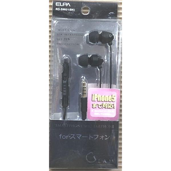RD-SM01(BK) カナル型ヘッドフォン ブラック マイク付 ELPA : rd-sm01-bk : スーパーデンキ - 通販 - Yahoo!ショッピング