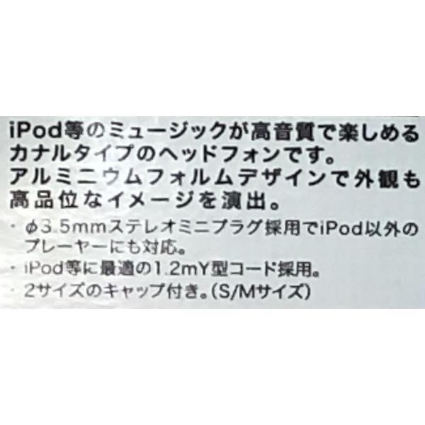 RD-ST01(PK) カナル型ステレオヘッドホン ピンク 1.2m ELPA :RD-ST01-PK:スーパーデンキ - 通販 - Yahoo!ショッピング