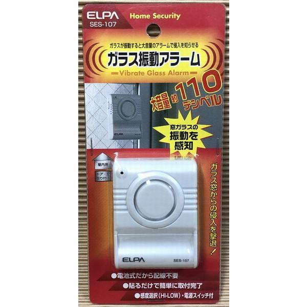 ガラス振動アラーム 大音量 貼るだけ簡単 ELPA SES-107 :SES-107:スーパーデンキ - 通販 - Yahoo!ショッピング
